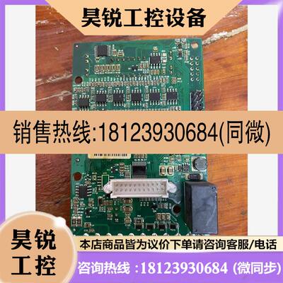 议价:众辰空压机变频器37KW主板,S27KZ26A,原装,,商品