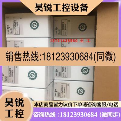 议价:红狮仪表PAXCDC10,PAXCDC4C/PAXCDC50控制器卡件PAXCDL10