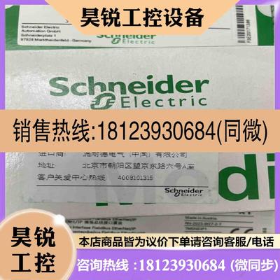 议价:TM5NEIP1施耐德现场总线接口模块原产地奥地利