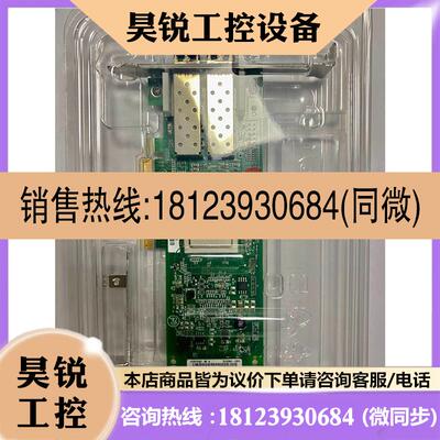 议价:出100多张新QLOGIC QLE2562-IBM 42