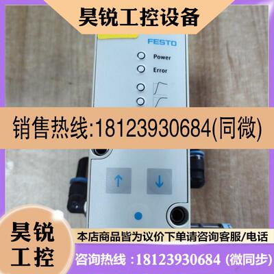 议价:VPPM-6L-L-1-G18-0L6H-V1BN货号542234比例阀FESTO产品!