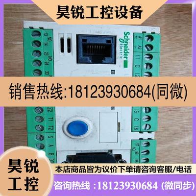 议价:LTMR100PBD  SCHNEIDER 电机检测模块