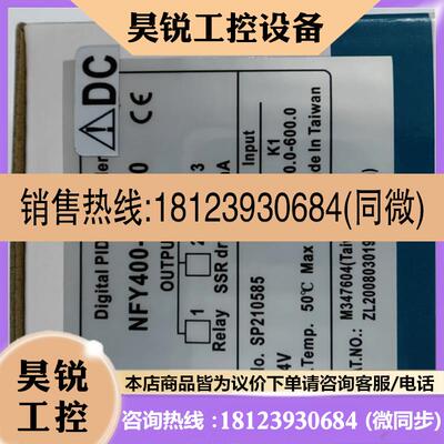 议价:NFY400-102100 NFY400-202100/302100电源24vdc台湾台仪温