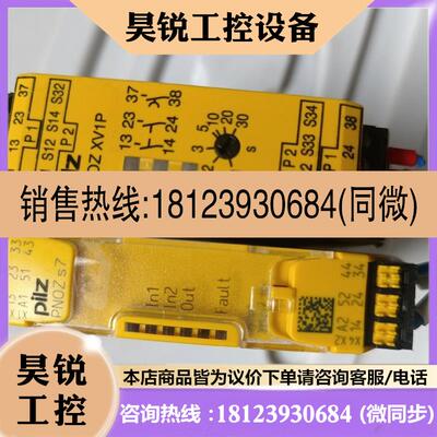 议价:皮尔玆安全继电器  751107    777602 1