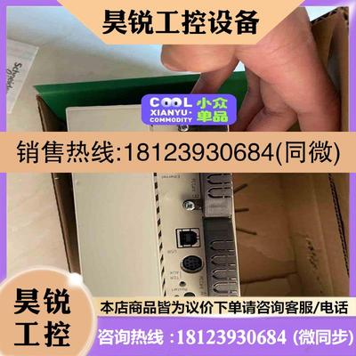 议价:施耐德TSXP575634M TSXDSY08S5来询拍前
