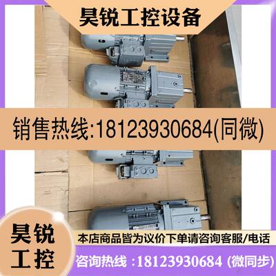议价:LENZE伦茨电机 GST05-2MVBR080C32 电机