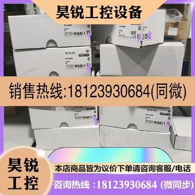 议价:EGT14A2000订货号001366德国安士能EUC