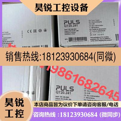 议价:普尔世CS10241 QS5241A1 QS5241 QS5DNET QT20241 PU