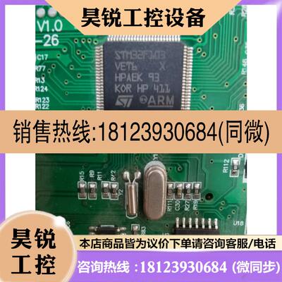 议价:STM32F103VET6加STM32F105VC T6