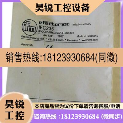 议价:IFM易福门IIC220 / IGC234 / IGC235 / IIC221 / IFC248 /