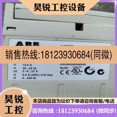 议价:ABB变频器4KW ACS355-03E-08A8-4 原装