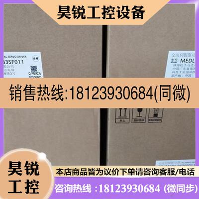 议价:拍前:MEDLT83SF011 原装A6 25KW伺服驱动器 现货