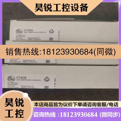 议价:易福门LMT102 LMT302 LMT104  LMT12拍前