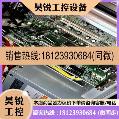 议价: FV2330整台机主板SB330电源