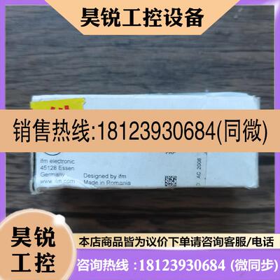 议价:原装正品 IFM易福门 PT3541 压力传感器 现货