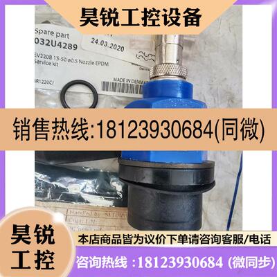 议价:阿法拉伐盐度电极NS10 9850006192原装拍前先
