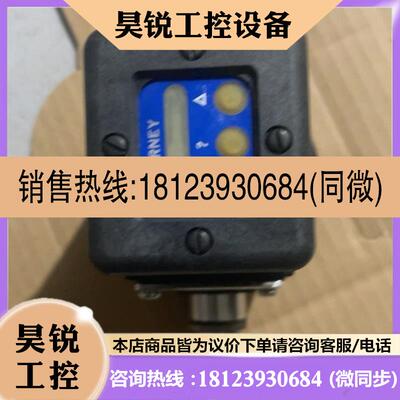 议价:FORNEY 7819505  1246-08
