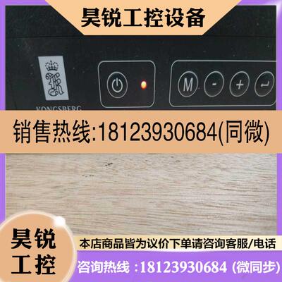 议价:ISIC MD22 MK2.完好,新一直在用
