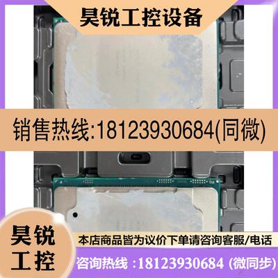 议价:原装。至强银牌 4114 正式版CPU