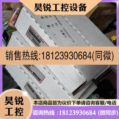议价:BROOKS流量计2520A4A47BVVT 现货10-100LPM9现货