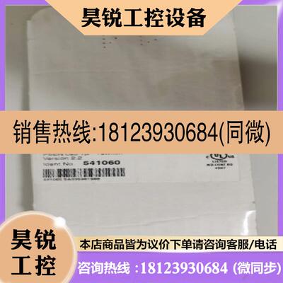 议价:皮尔兹PILZ 541060 原装