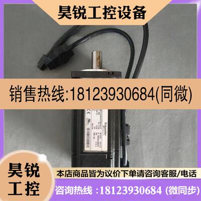 议价:400瓦伺服电机  BCH0602032A1C/BCH0602012A1C