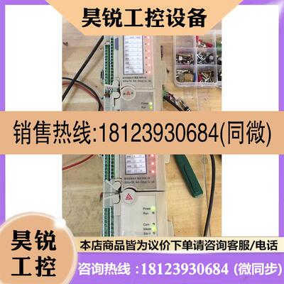 议价:上海新华800ADCS卡件 XDO-84-01 XCC-NE