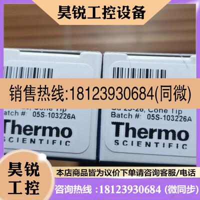 议价:赛默飞 36500580 TriPlus、AS2000 自动进样器进样针 10ul