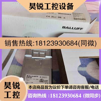 议价:巴鲁夫模块BIS010P BIS V-6111-073-拍前