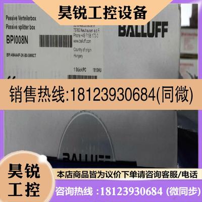 议价:巴鲁夫电源BAE00FL+BAE PS-XA