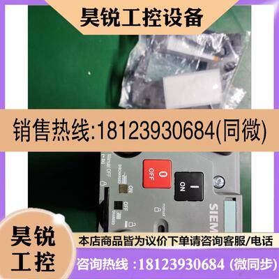 议价:西门子断路器电机3VL9300-3MJ00 FB实图,全