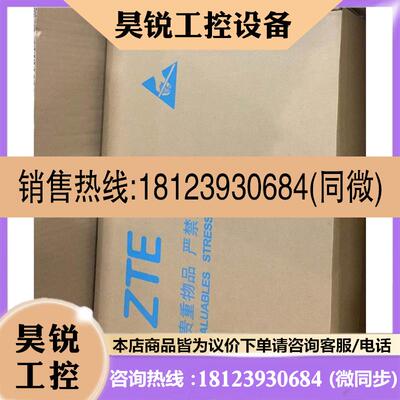 议价:中兴交换 ZXJ10B设备 MDTI B000701、