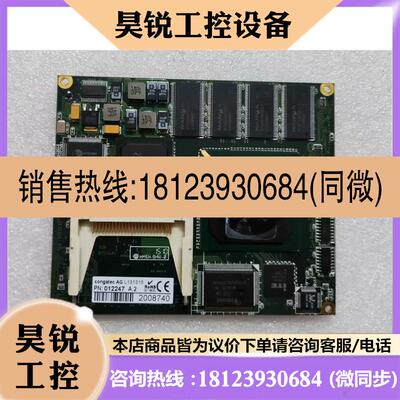 议价:congatecAGL131315PN:012247