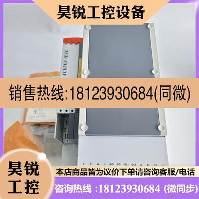 议价:贝加莱ACOPOS1640伺服器8V1640.001-2现货