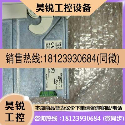 议价:施耐德TSXDMZ28DT,原装正品年份不错实图拍摄,包适用