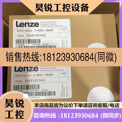议价:E82EV752K4C E82EV752K4B E82EV752K4C200变频器现货咨询