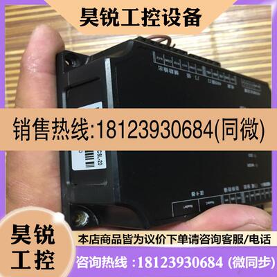 议价:迈斯前端控制器 MJ01FCSL-20 ,用,漂