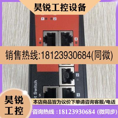 议价:魏德米勒Weidmuller交换机IE-SW-BL06-2
