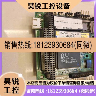 议价:AR-B1320 VER1.1 欣扬 Acrosser 工适用