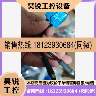 议价:SICKWTB4-3P3162 原装正品SICK没使用过,没