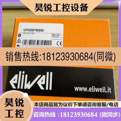 议价:IC915 ICplus915伊力威温控器控制器温控适用