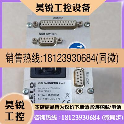 议价:原装进口 DELO DELO-UNIPRO light控制器40w 实物图拍摄