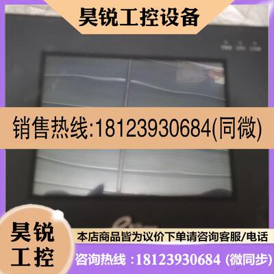 议价:步科 KINCO触摸屏人机界面 MT4300L