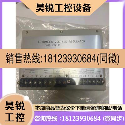 议价:西芝NSDK+NISHISHIBA自动调压器VZKUP-4A