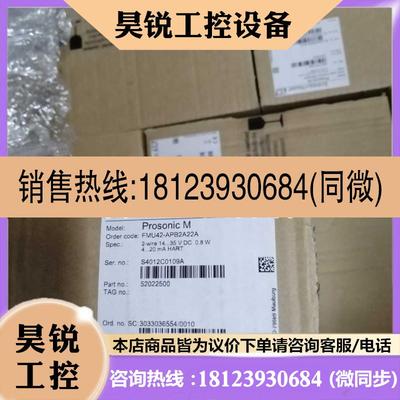 议价:东土工业交换机KIEN3016MF-4M-16T-AC220V 现货