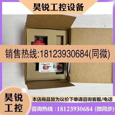 议价:意大利卡乐电子膨胀阀 CAREL E3V45SSR10