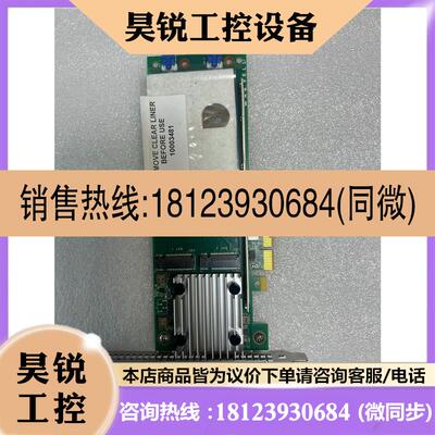 议价:HPE NS204i-p Gen10+ NVMe Boot