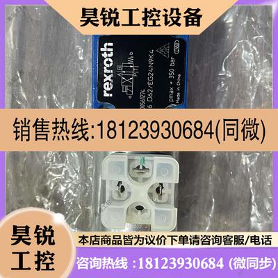 议价:REXROTH力士乐R900561274 4WE6D6XEG24N9K4原装电磁换向阀