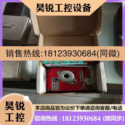 议价:fortress interlocks福帝斯安全锁