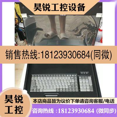 议价:Raritan T1700-LED 力登KVM切换器 控制台
